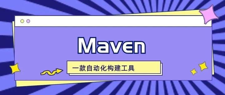 Maven最全使用指南，都在这里了 - 知乎