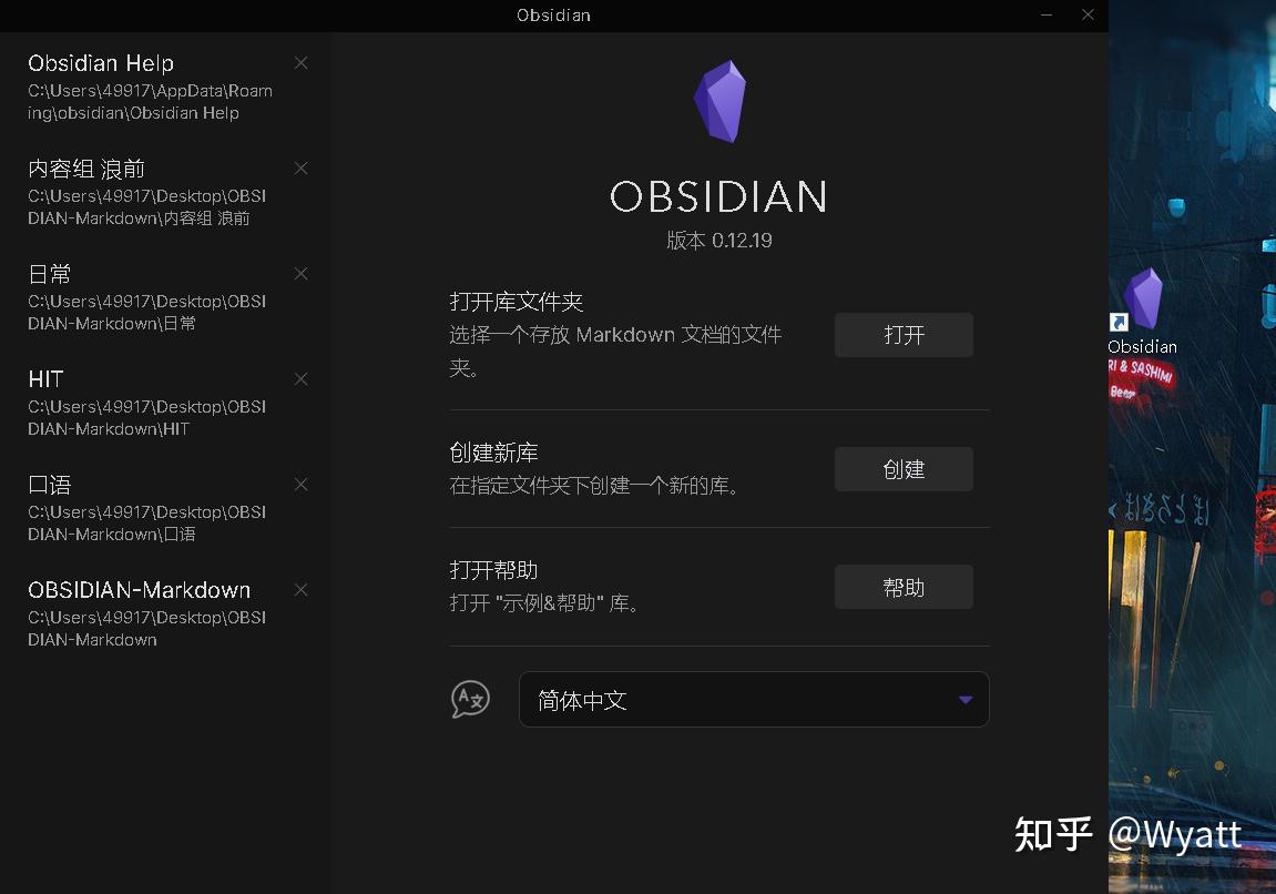 想一小时上手obsidian？这一篇就够了。【玩转Obsidian的保姆级教程】 - 知乎