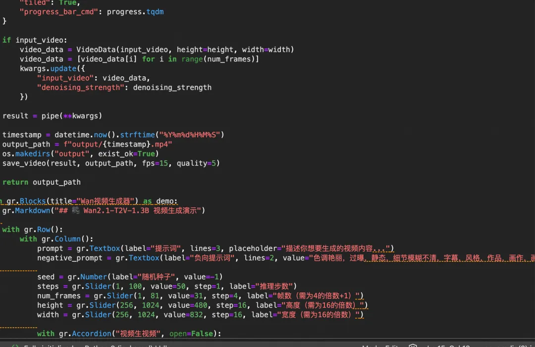 高效部署通义万相Wan2.1：使用Gradio搭建WebUI体验实战 - 知乎