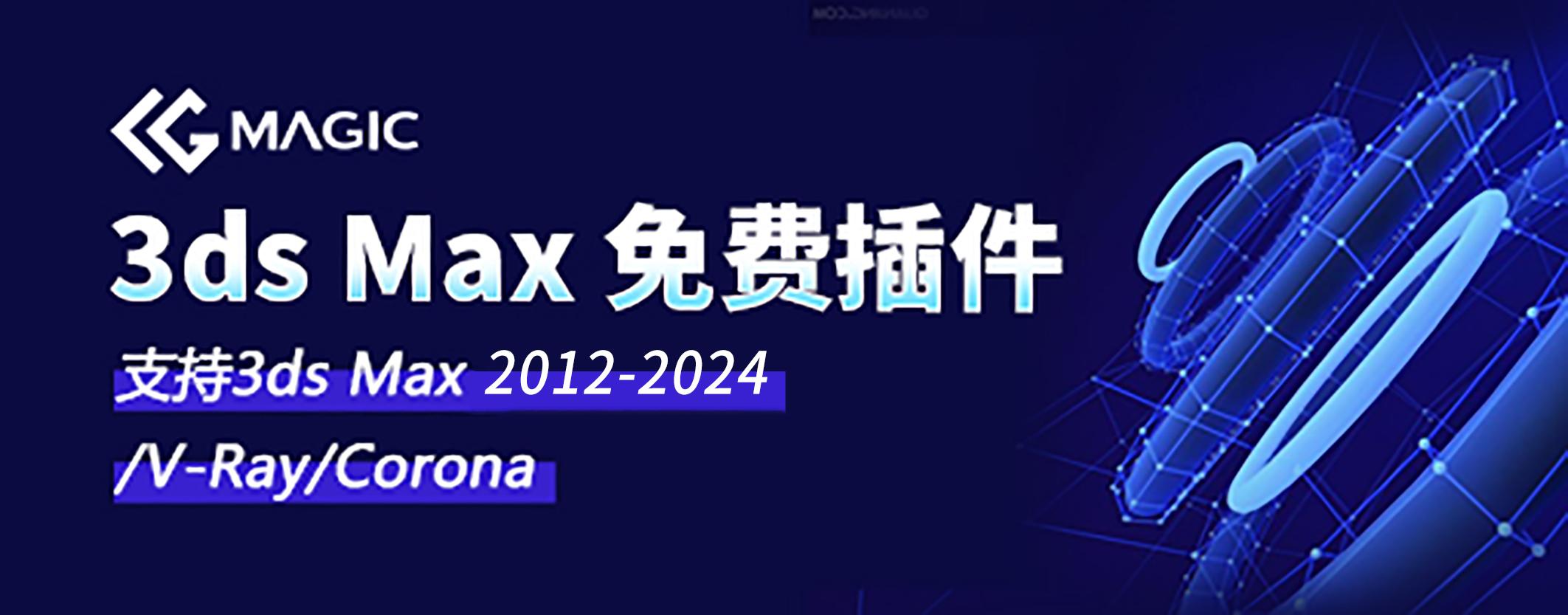 3Dmax做好一个模型后，如果设置这个模型的尺寸？ - 知乎