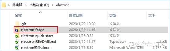 Electron简介及快速入门 - 知乎
