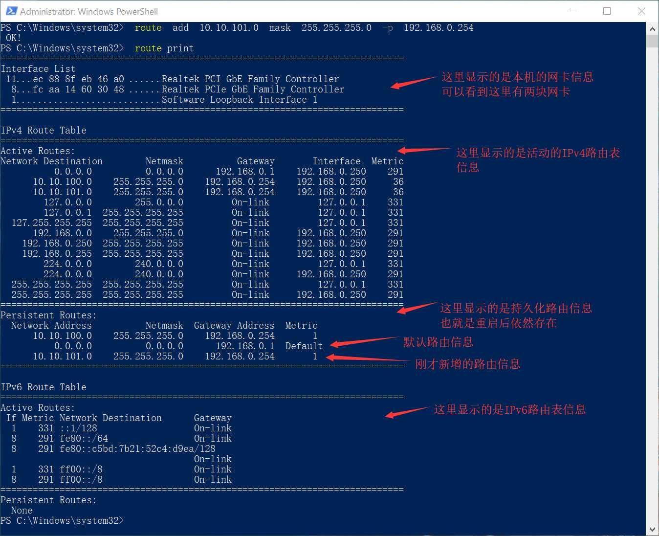 Powershell的命令历史记录存储位置 知乎