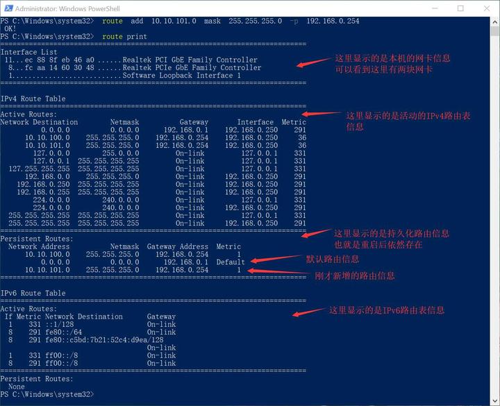 powershell的命令历史记录存储位置 - 知乎