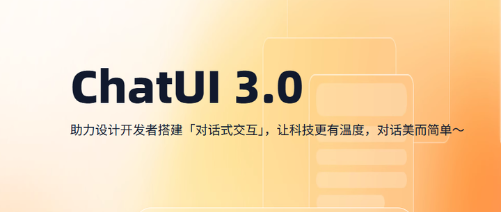 栗子前端技术周刊第 76 期 - ChatUI 3.0、Tailwind CSS v4.1、Next.js 15.3... - 知乎