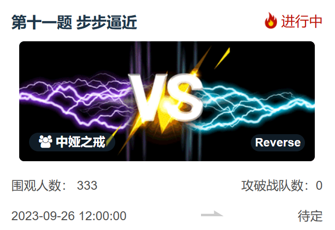 看雪2023 KCTF年度赛 | 第10题·精准攻击-设计思路 - 知乎