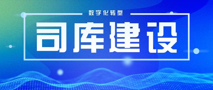 干货 | 3分钟掌握司库体系建设核心内容 - 知乎