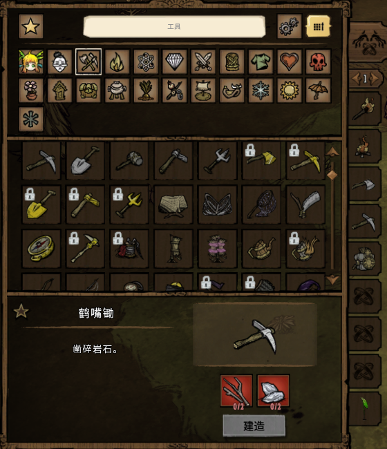 DST新制作配方详解 - 知乎