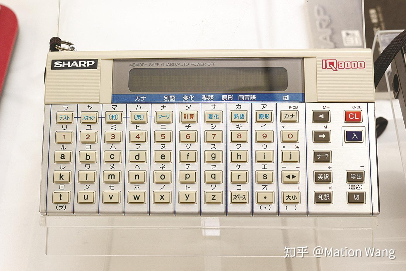 日本电子词典简史 - 知乎