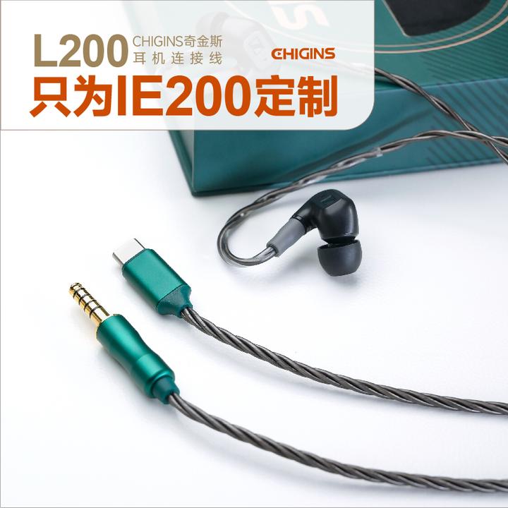 ie200选什么4.4升级线? - 知乎