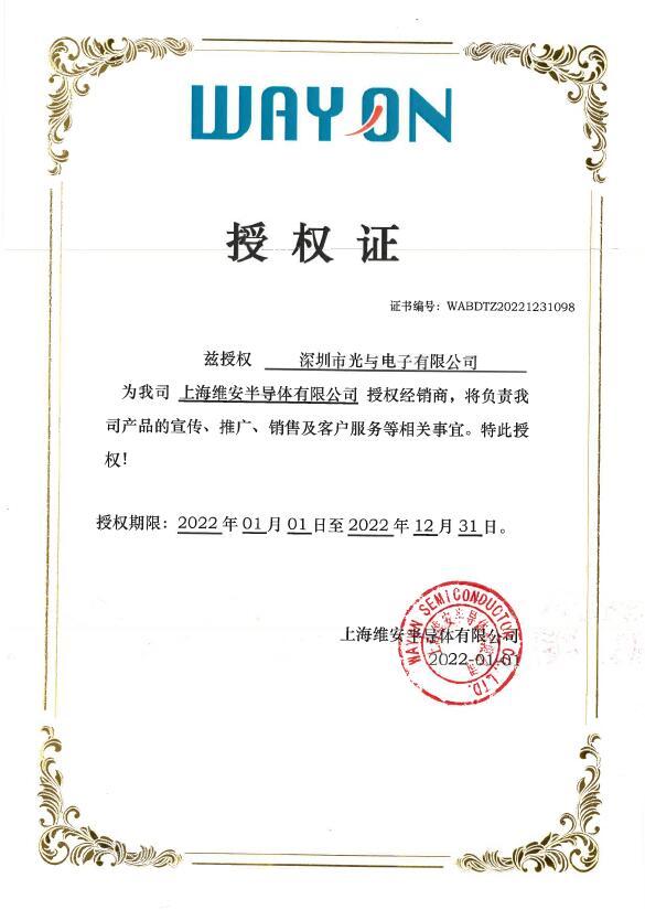 Type-C端口保护方案指南——就是更安全-KOYUELEC光与电子 - 知乎