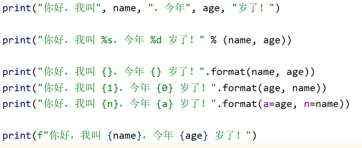 Python3入门小知识X01，日拱一卒 - 知乎