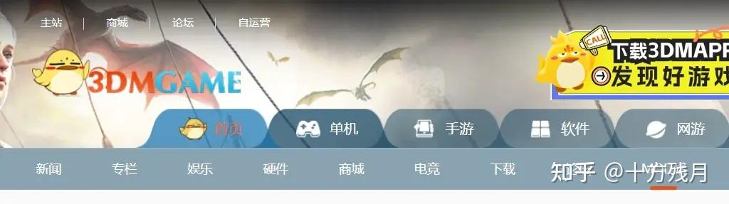 游戏模组下载 - 知乎