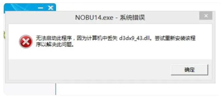 d3d9.dll丢失怎么办？分享修复d3d9.dll的几种方法 - 知乎