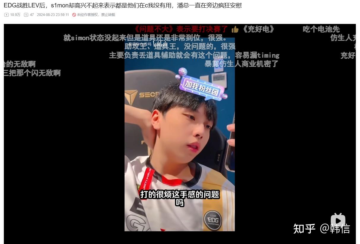 如何评价EDG无畏契约分部选手S1Mon？ - 知乎