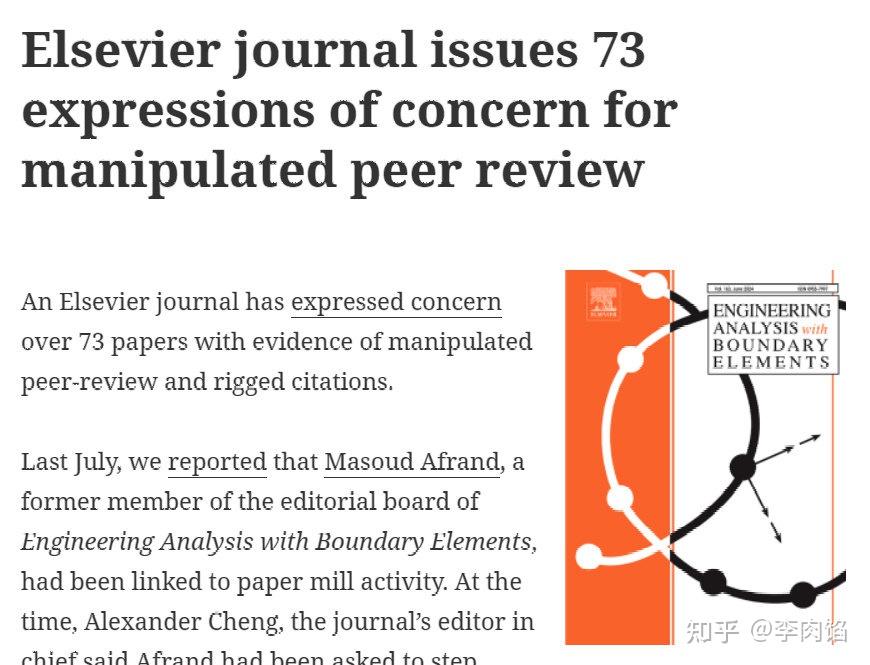 投了elsevier期刊，reviewer都是接受，之后状态却变成了with editor，正常吗？ - 知乎