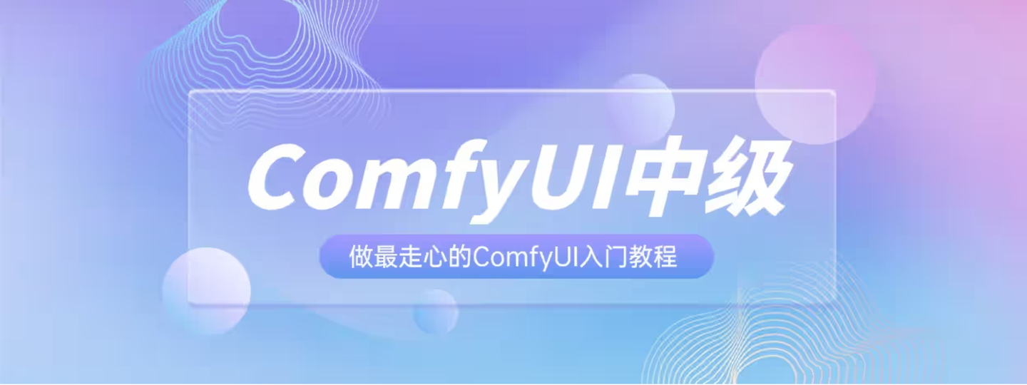 【12】ComfyUI中级 - 必须掌握的8种图像放大方式 - 知乎