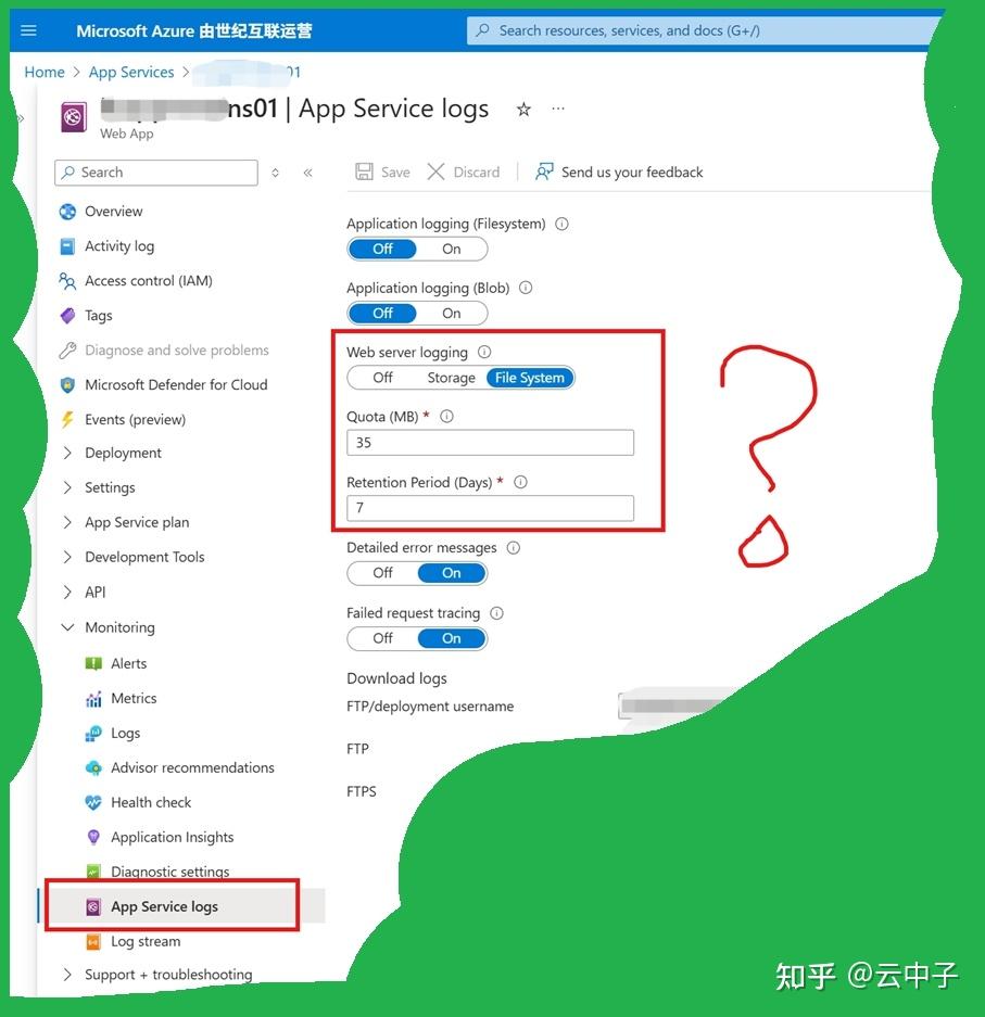 【Azure App Service】分享使用Python Code获取App Service的服务器日志记录管理配置信息 - 知乎