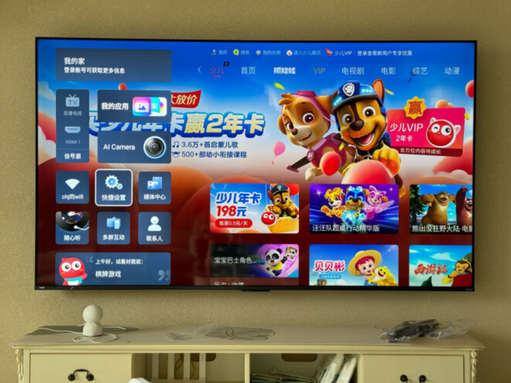 viddax2025款电视（Vidda X2025款）怎么样？体验4天优缺点测评 - 知乎