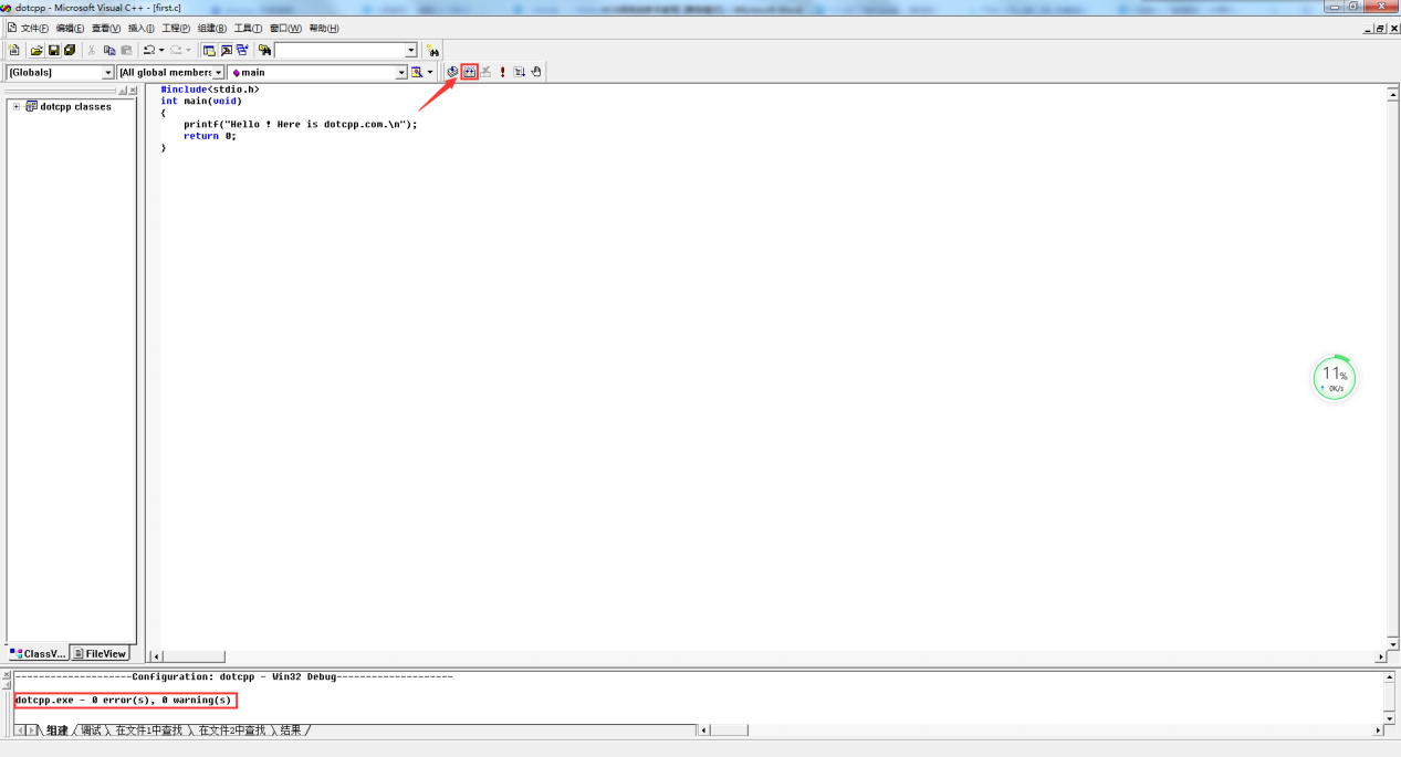 VC6保姆级新手教程 - 知乎