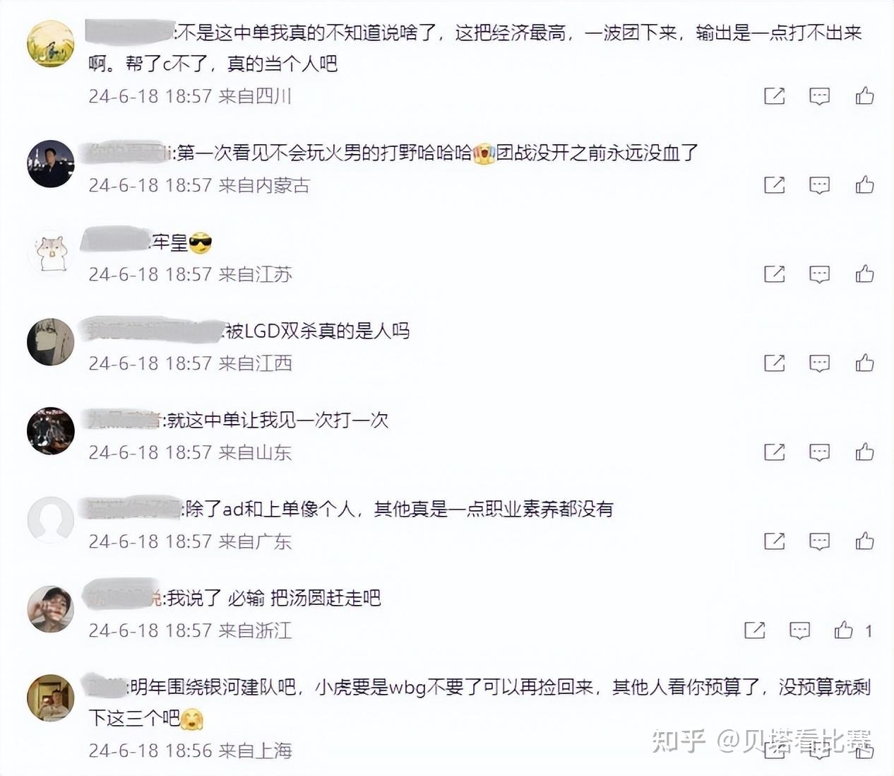 RNG被LGD三杀！4战全败跌入涅槃组！粉丝怒喷：只有上单和AD像人 - 知乎