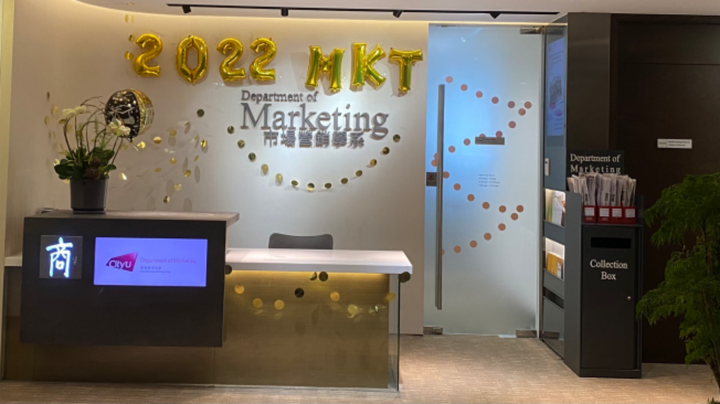 香港城市大学 市场营销硕士 (MSc Marketing) 22 FALL 就读体验 - 知乎