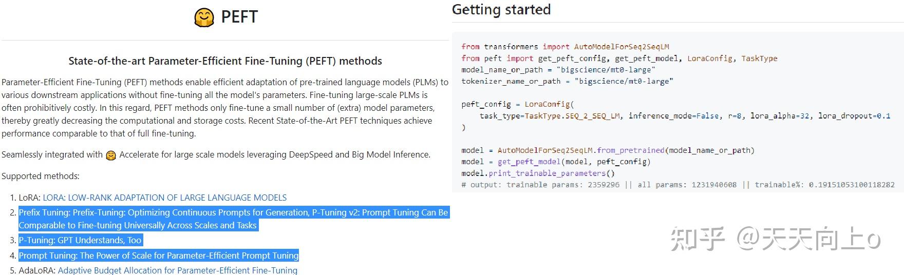 LLM/a0--------高效调参____PEFT库简介及使用 - 知乎