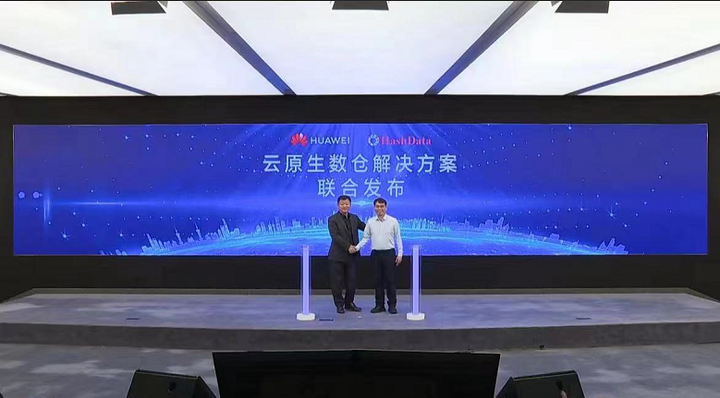 Hashdata携手华为推出云原生数仓存储解决方案 共建开放多云生态 知乎