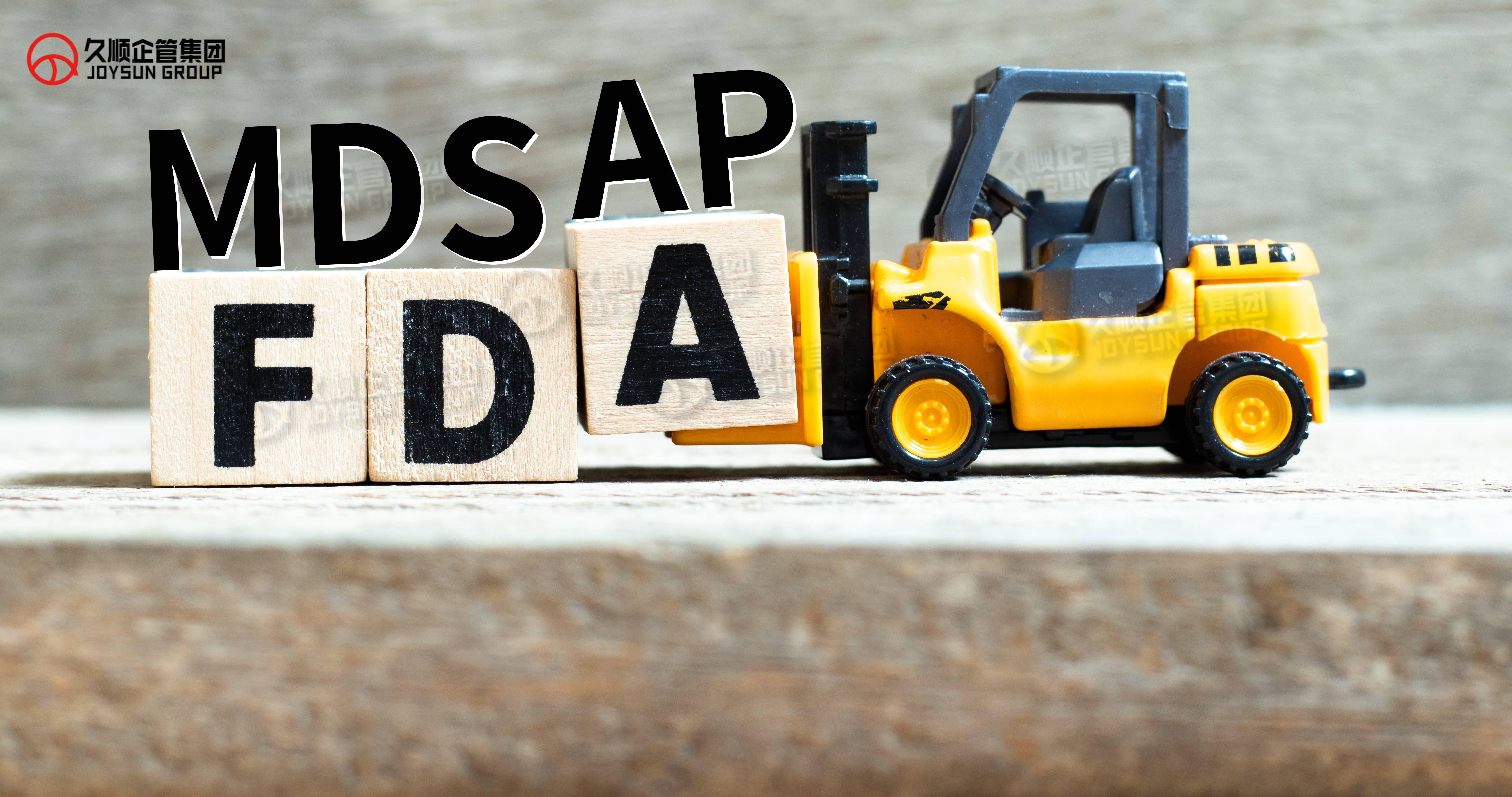 医疗器械制造商已经通过了MDSAP审核，可以免于FDA飞行检查吗 ？ - 知乎