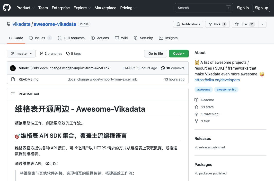 有没有开源的多维表格推荐？ - 知乎