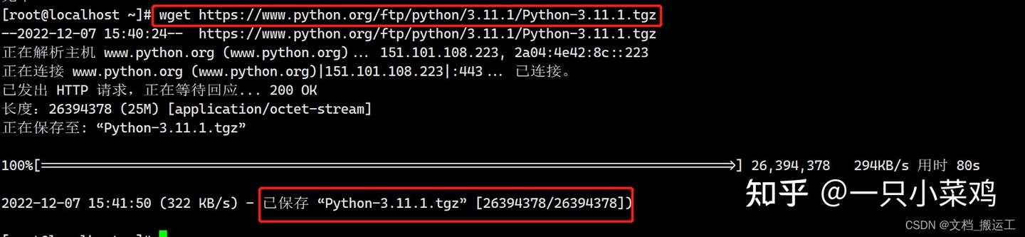 Linux系统下Python的下载与安装 - 知乎