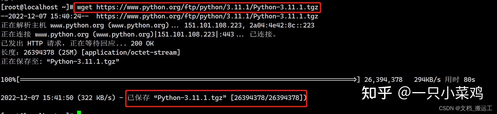 Linux系统下Python的下载与安装 - 知乎