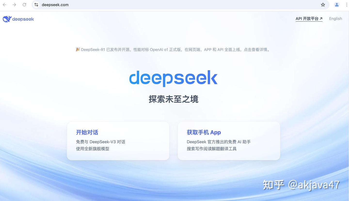 IDEA快速接入DeepSeek！开发效率倍增！ - 知乎