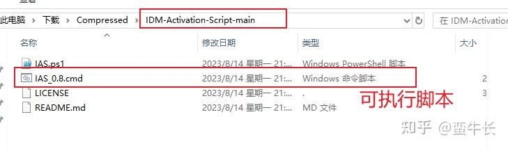 Internet Download Manager(IDM下载_使用) - 知乎