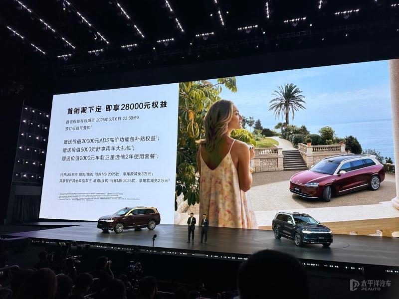 售46.98万起 新款问界M9上市 智驾/配置/动力升级 50万级最好SUV - 知乎