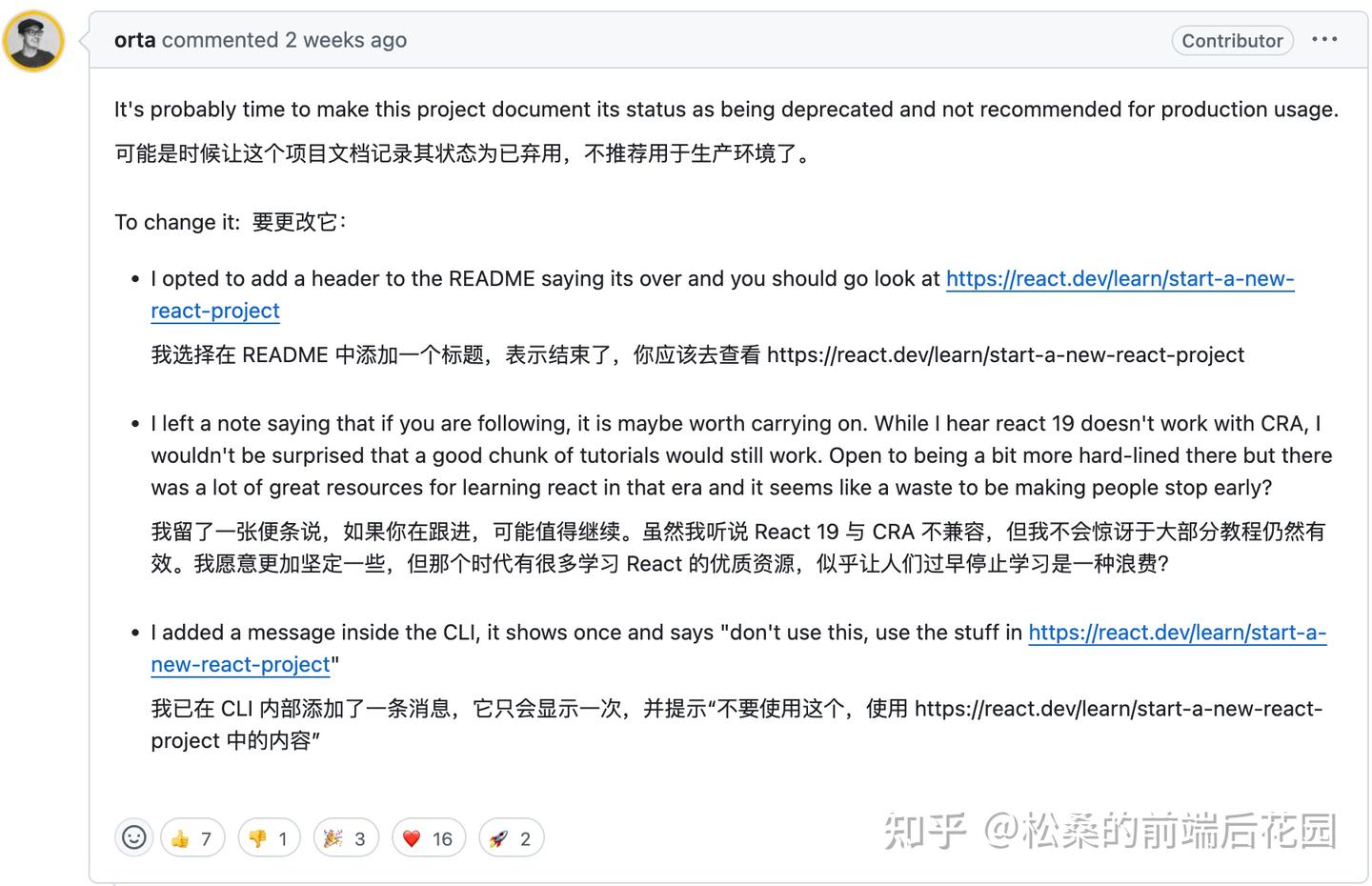 突发！React官方正式弃用CRA！Next.js、Remix、Vite迁移指南 - 知乎