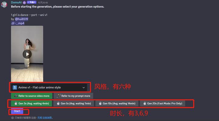 DomoAI-一键将照片和视频动漫化的AI工具 - 知乎
