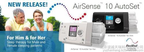 ResMed呼吸机全国统一售后维修电话与故障排除 - 知乎