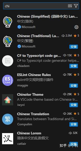 如何安装vscode？看这一篇就够了 - 知乎