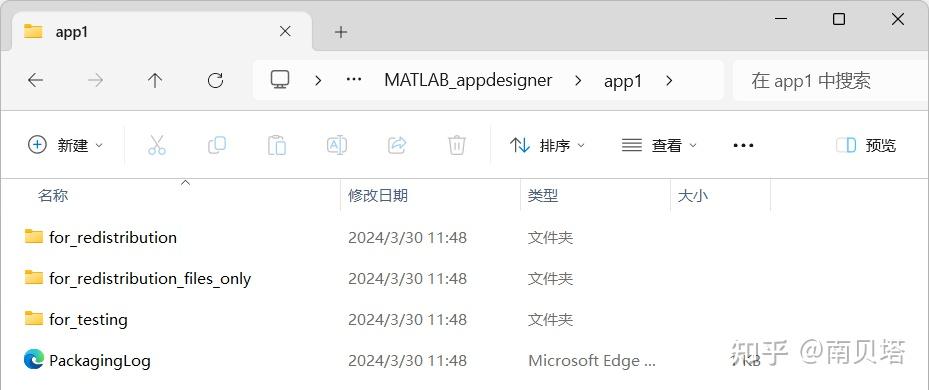 在 MATLAB 中使用 App designer 开发 MATLAB GUI 应用程序 - 知乎
