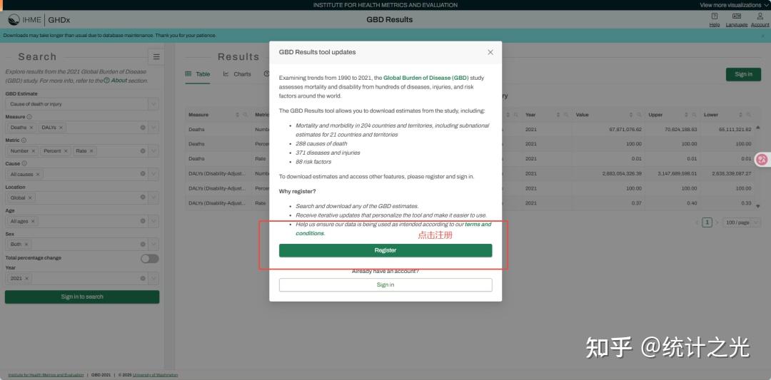 实例教学！GBD、MIMIC、NHANES、CHARLS数据库注册与数据下载全流程！ - 知乎