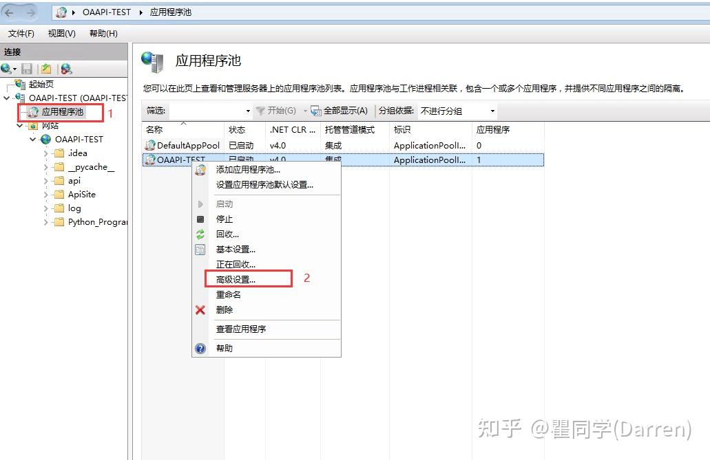 Windows Server IIS服务部署Django 详细步骤 - 知乎