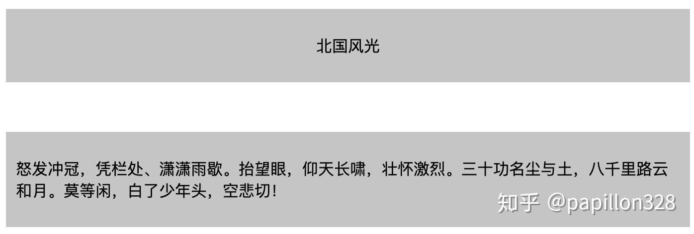 CSS：你不知道的width:auto - 知乎