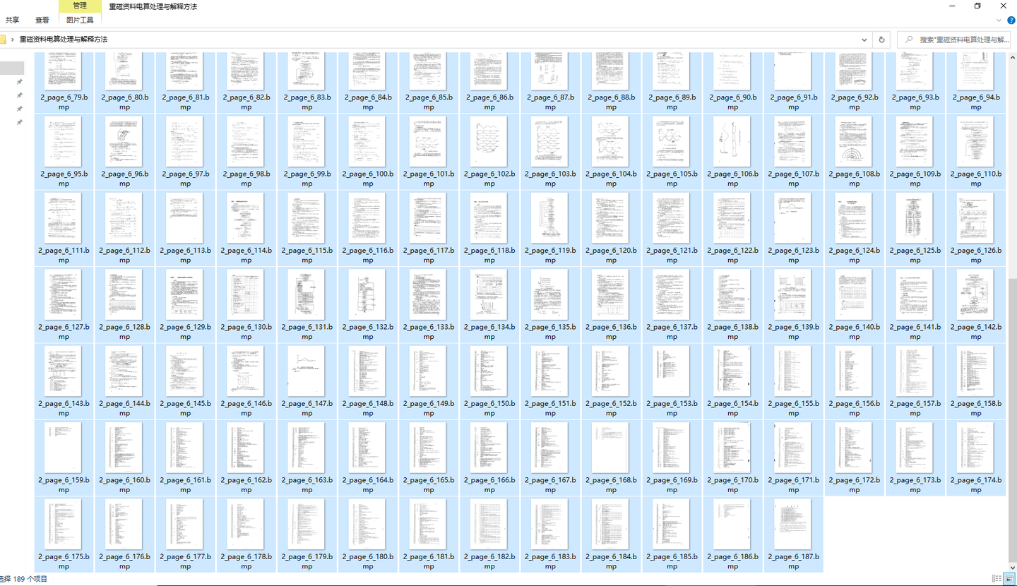[LOG]pdz转pdf - 知乎