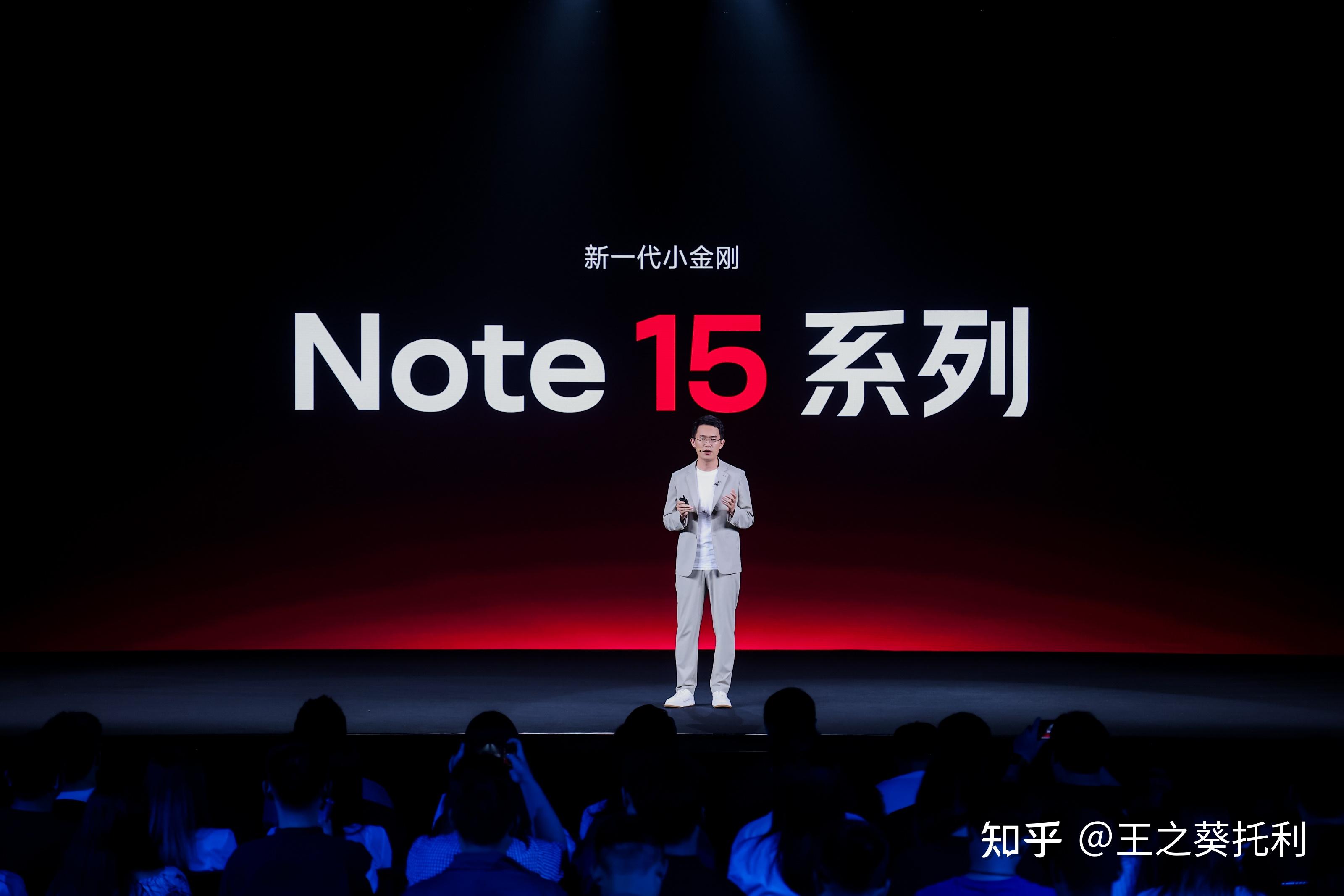 新一代小金刚—Redmi Note 15系列值得买吗？Redmi Note 15 Pro+/Redmi Note 15 Pro/Redmi ...