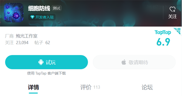 60个小时，独立开发者用AIGC开发了款塔防手游，在TapTap上架3天下载过万 - 知乎