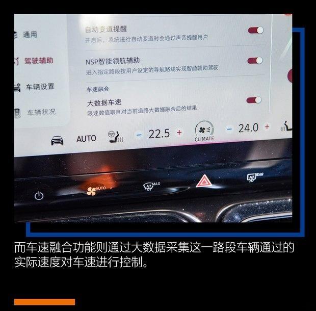 变道果断 体验Smart Pilot Assist 2.0 - 知乎