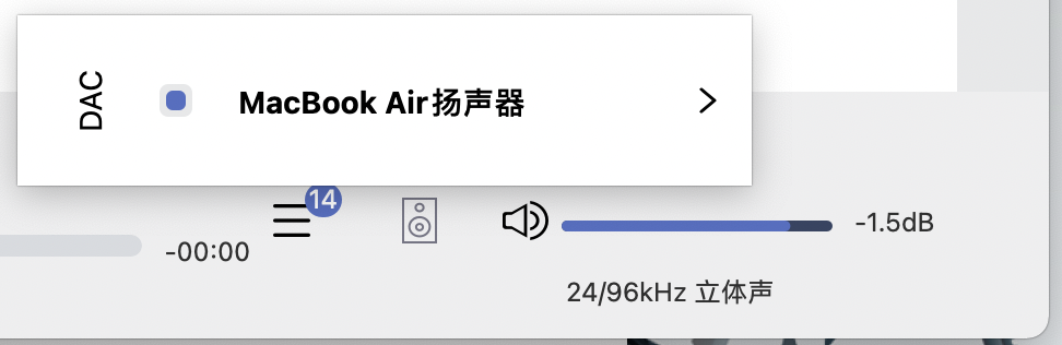 Mac上Audirvana 音乐软件设置教程 - 知乎