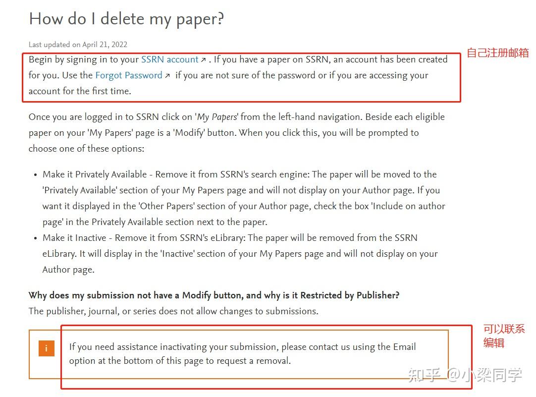 因为ssrn预印本，当时投carbon的过程不小心点了这个预印本服务，被审稿人拒稿。求求大家提意见? - 知乎