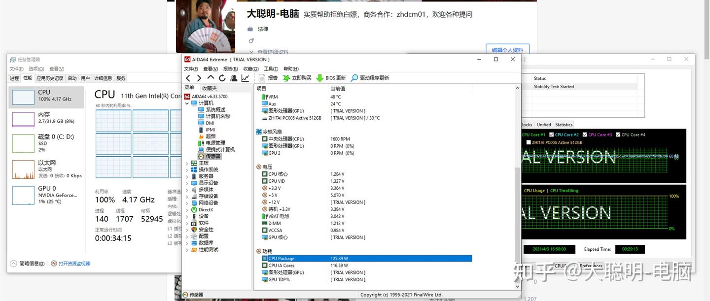 11代intel酷睿性能如何——11400F的简单测试聪明版