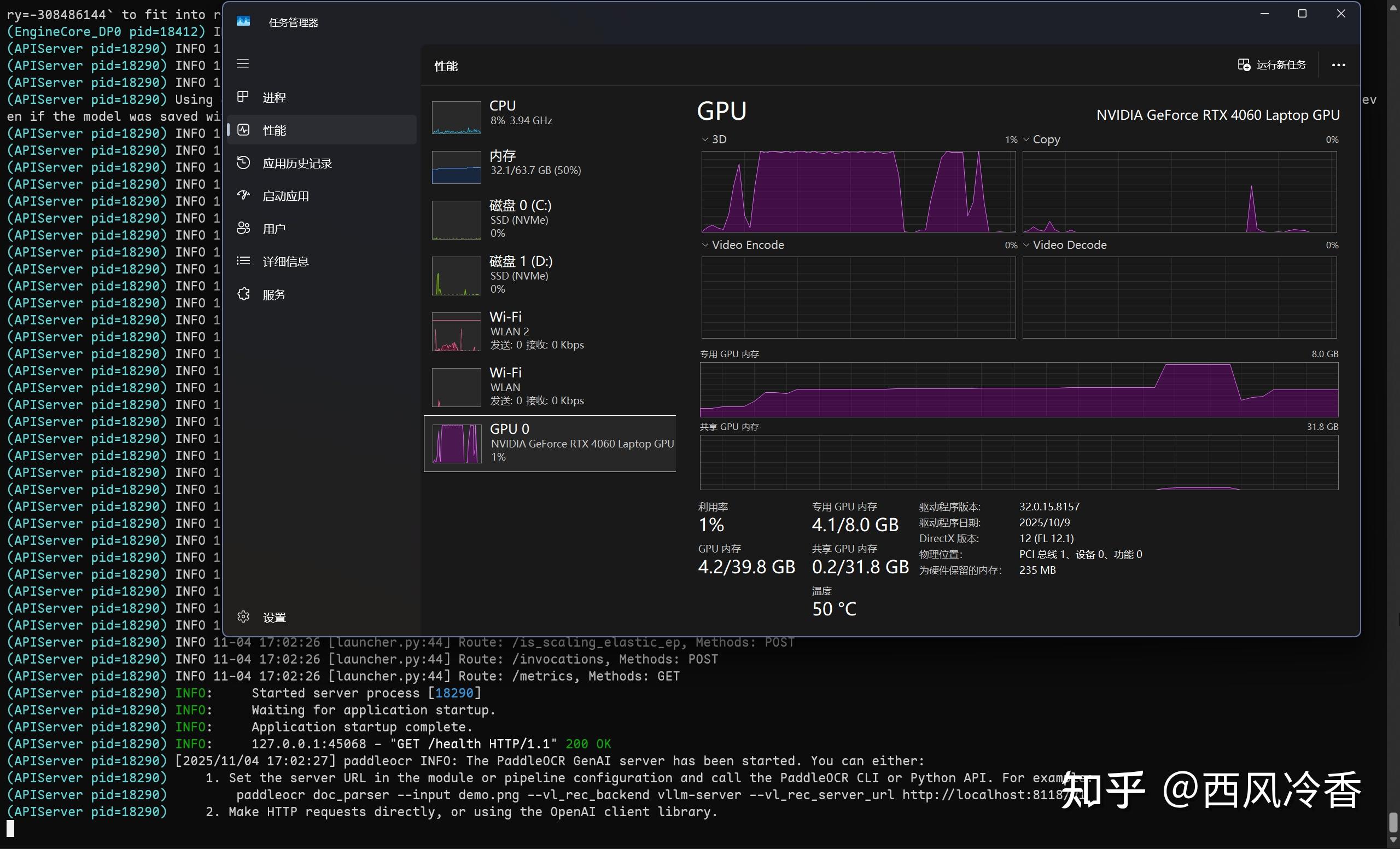 使用vLLM框架加速PaddleOCR-VL - 知乎